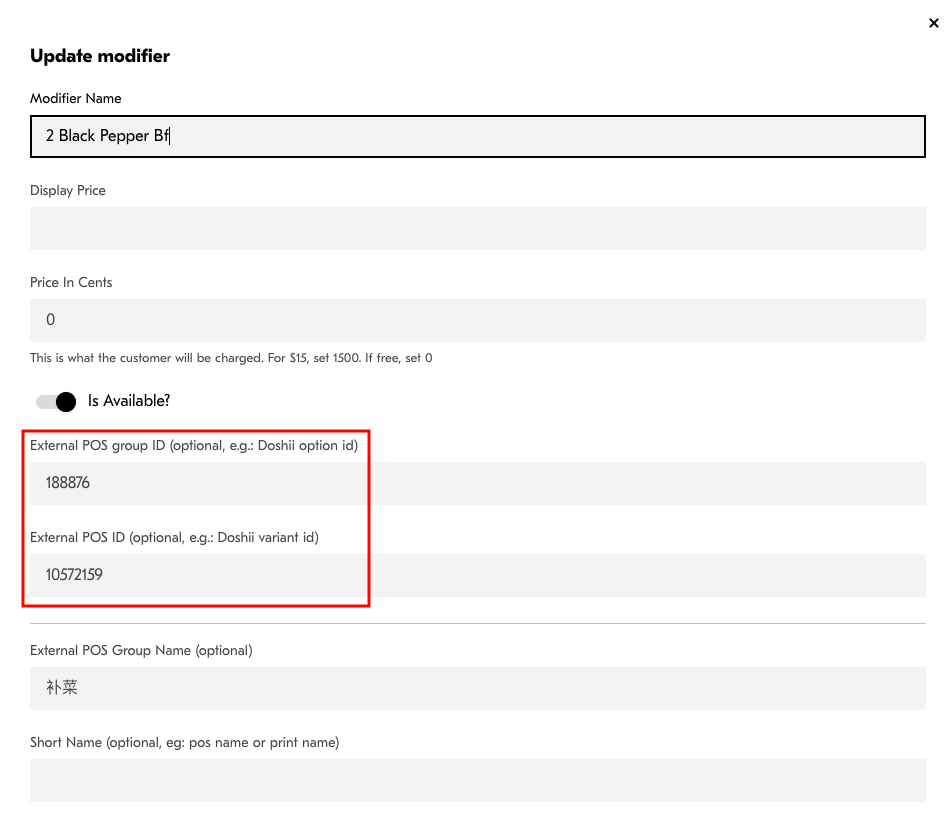 How to add new items when you are POS integrated – me&u